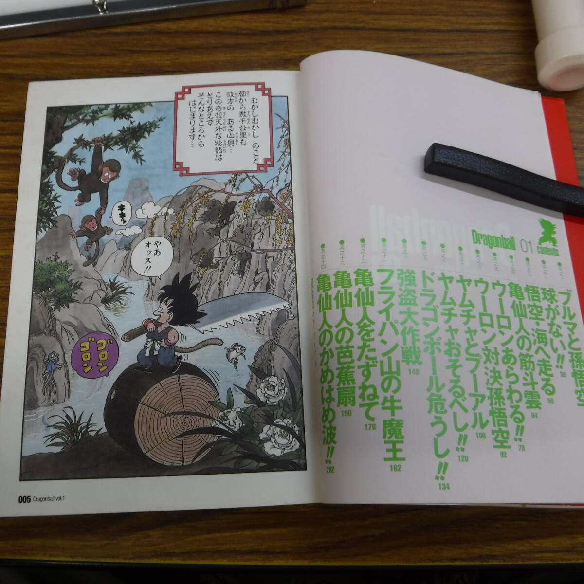 Yahoo!オークション - Bb2720-本 ドラゴンボール完全版 1～16巻 鳥山明...