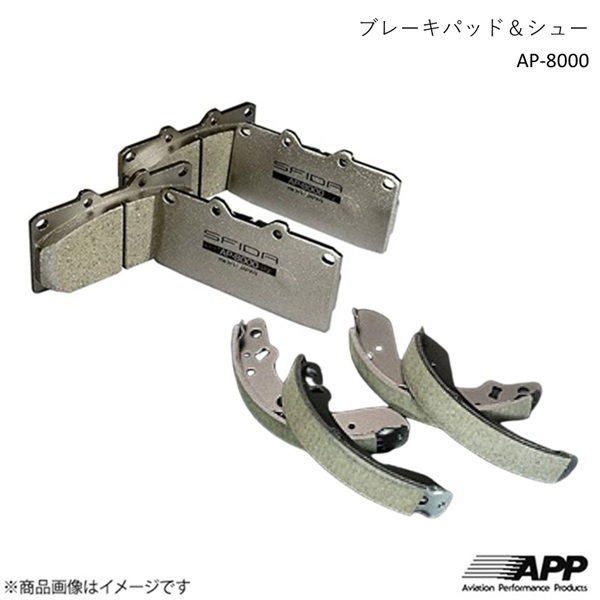Yahoo!オークション - APP エーピーピー SFIDAブレーキパッド&シュー A...