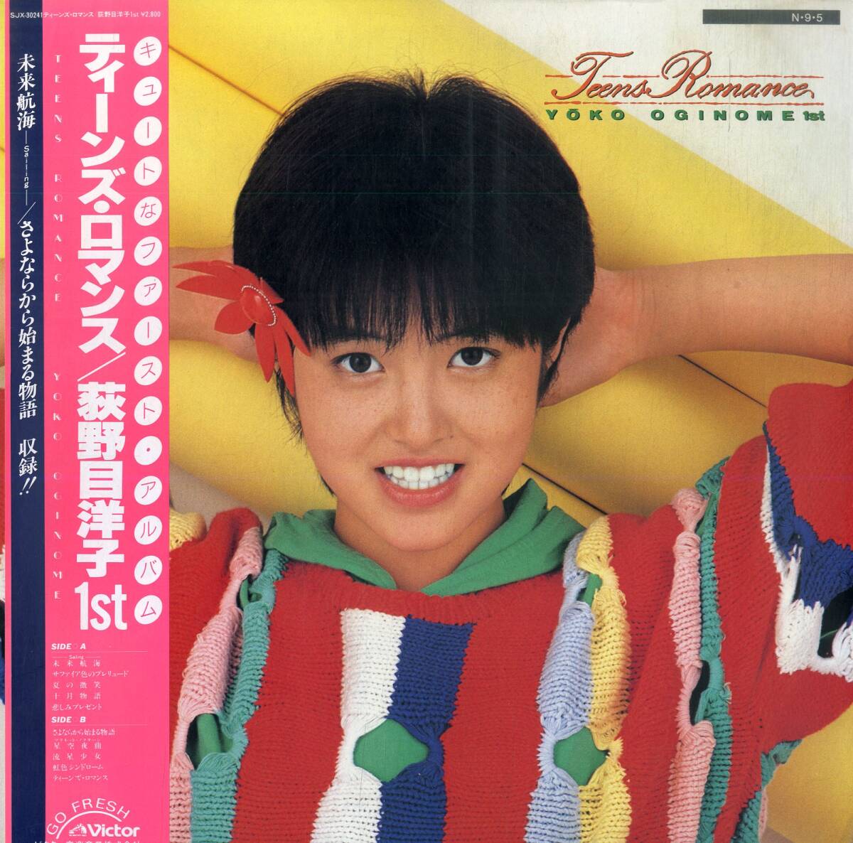 Yahoo!オークション - A00569834/LP/荻野目洋子「Teens Romance / 1st ...