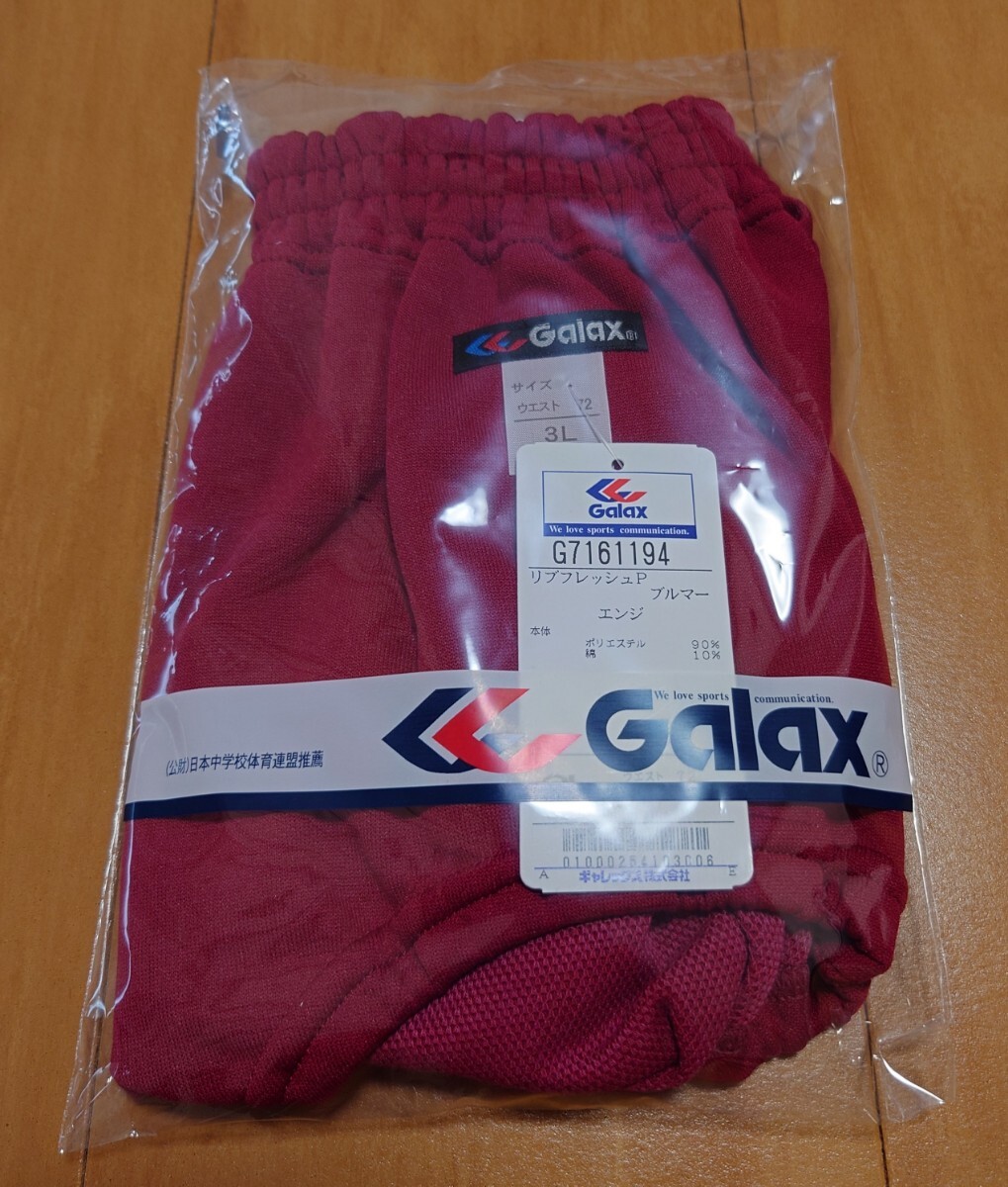 Yahoo!オークション - 新品 3L ブルマ ギャレックス バレーボールパン...