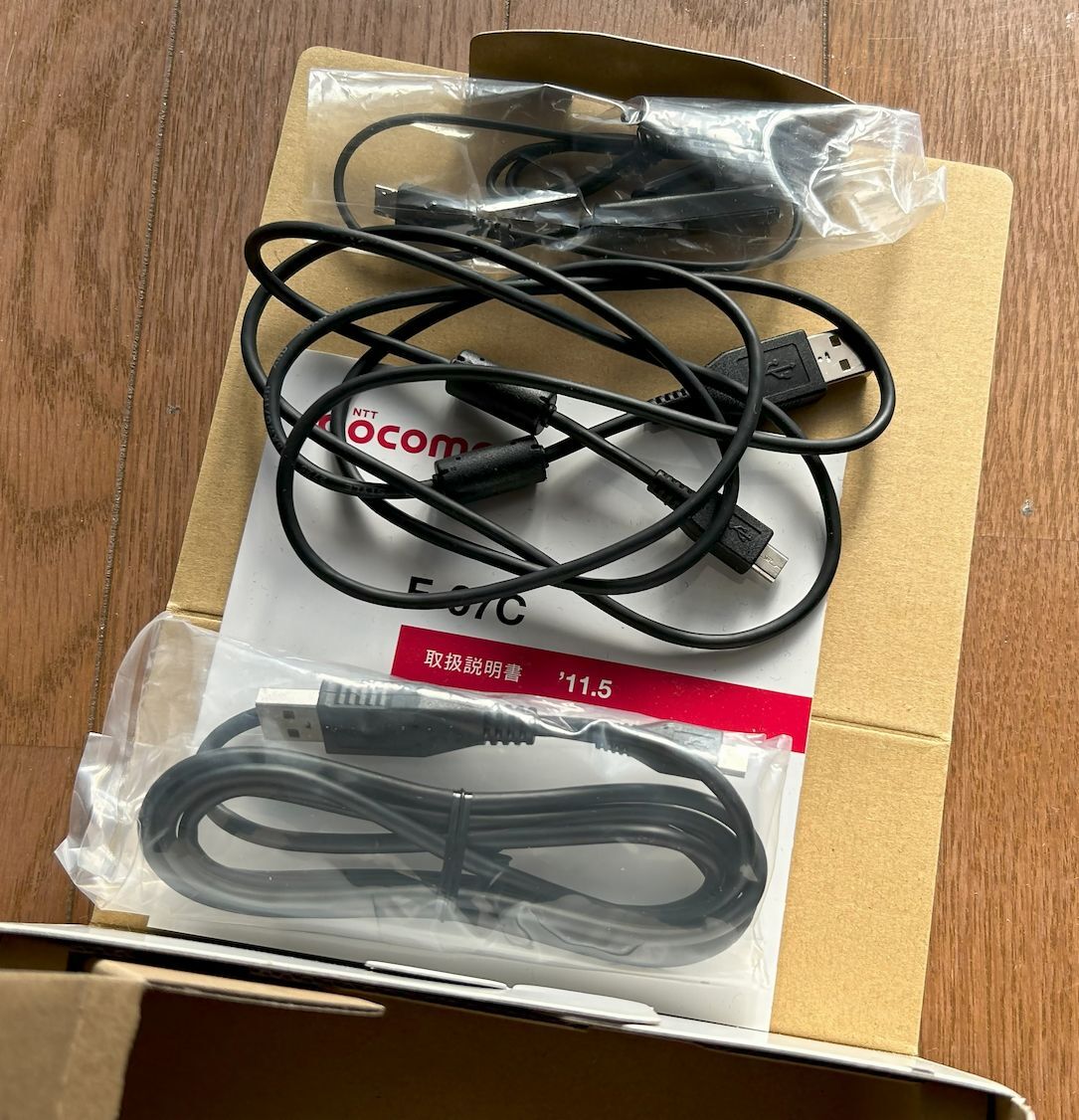 Yahoo!オークション - 富士通 FUJITSU WINDOWS携帯 F-07C ジャンク