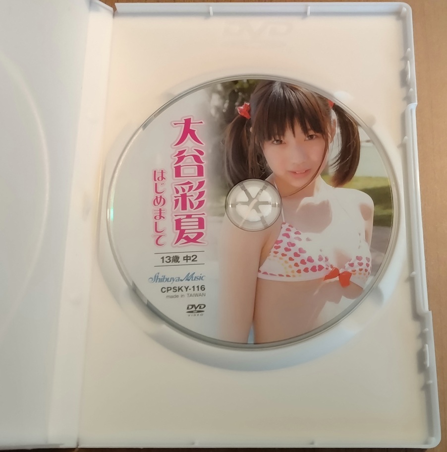 Yahoo!オークション - 大谷彩夏 はじめまして 大谷彩夏 DVD 渋谷ミュー...