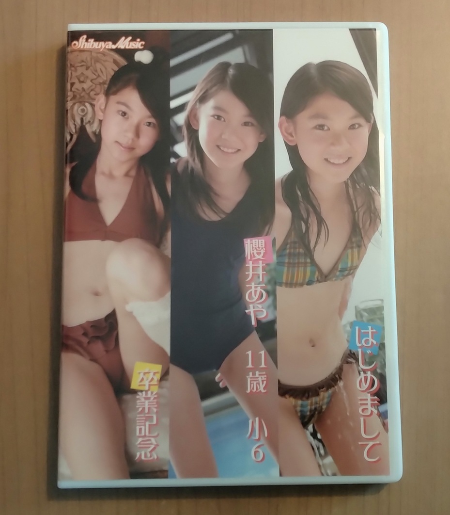 Yahoo!オークション - 櫻井あや はじめまして 卒業記念 DVD