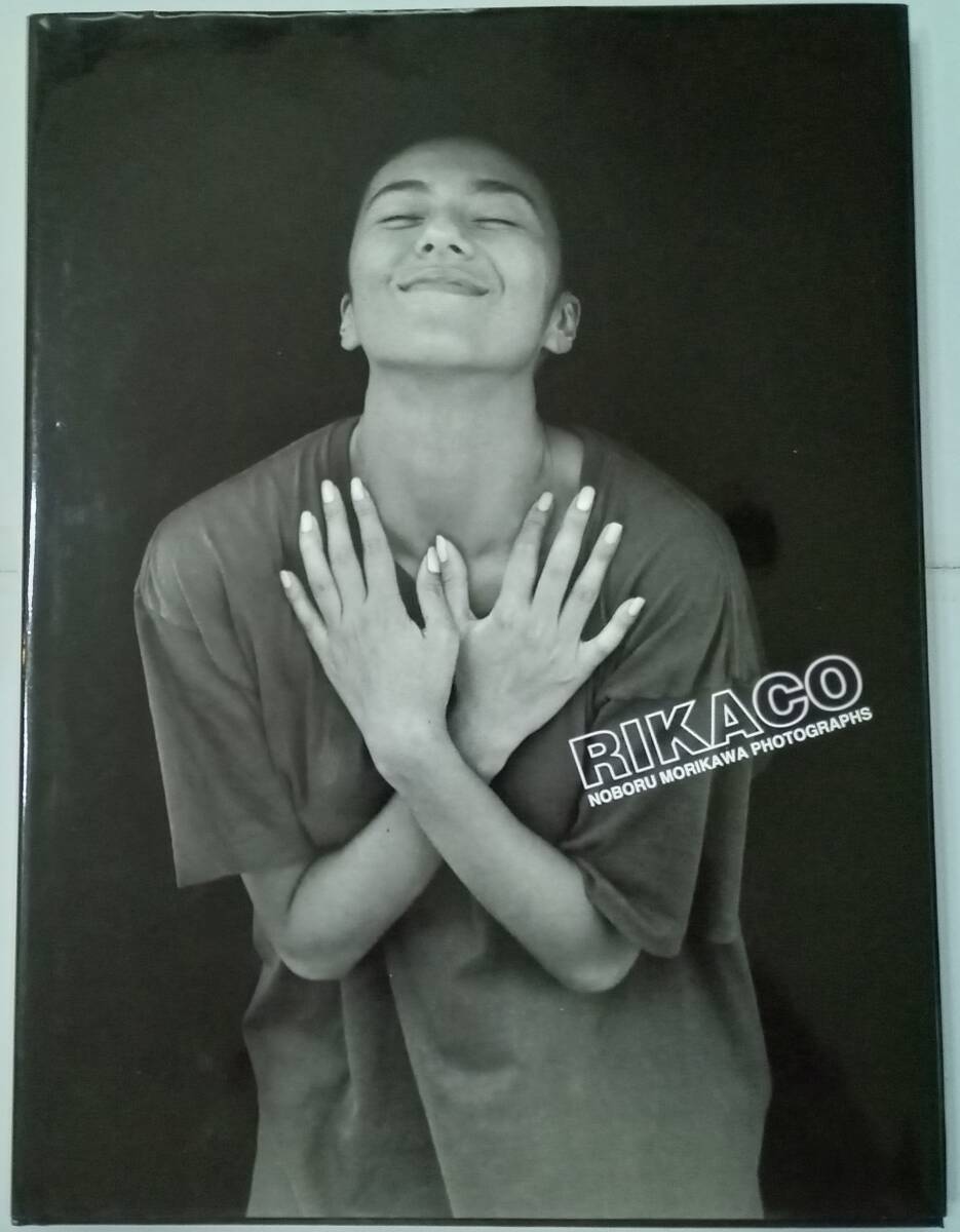 Yahoo!オークション - 村上里佳子 写真集 「RIKACO」