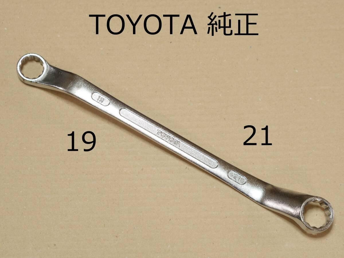 Yahoo!オークション - TOYOTA 純正 19 21 mm メガネ レンチ 検) トヨタ...
