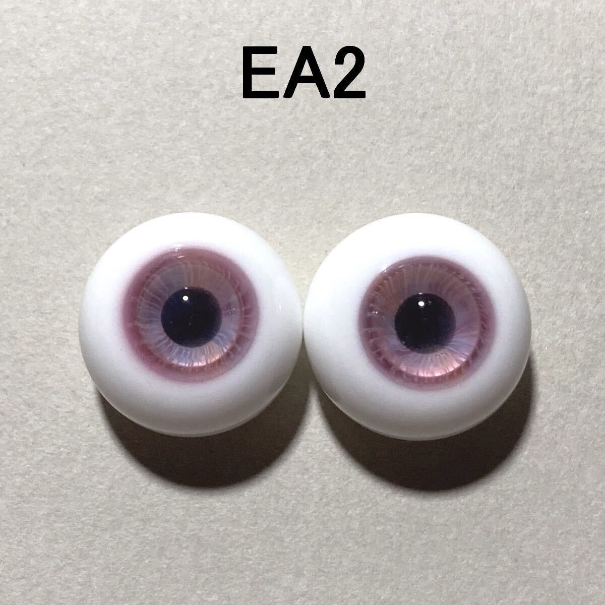 Yahoo!オークション - 【EA2】約16ミリ グラスアイ