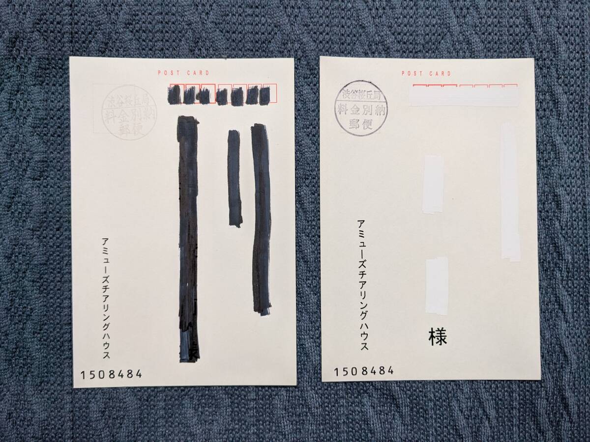 Yahoo!オークション - [直筆サイン入り] 清原果耶 ポストカード 2枚セ...