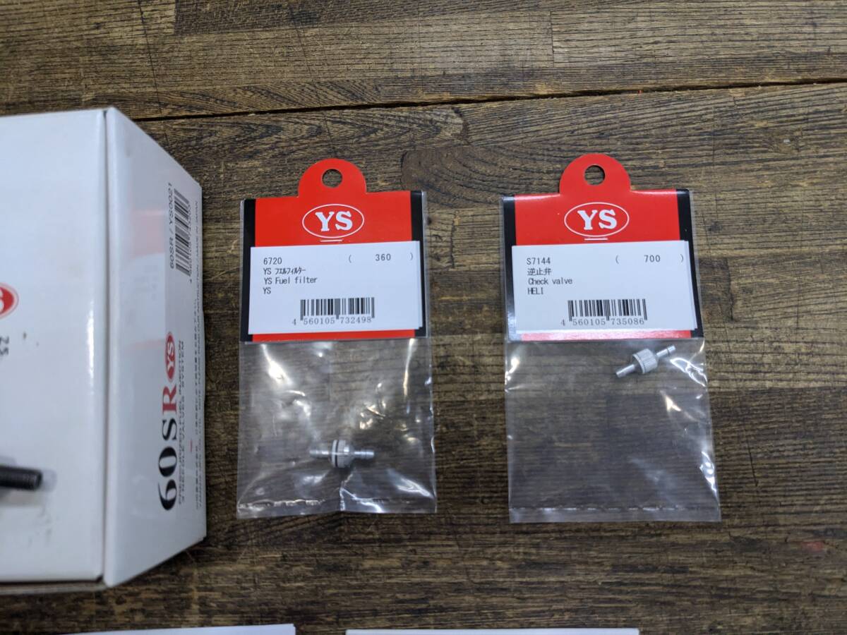 Yahoo!オークション - YS 山田産業 60SR ヘリ用エンジン＆ファンテッ...