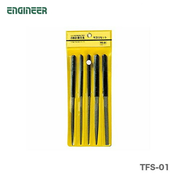 Yahoo!オークション - 〈エンジニア〉ヤスリセット TFS-01