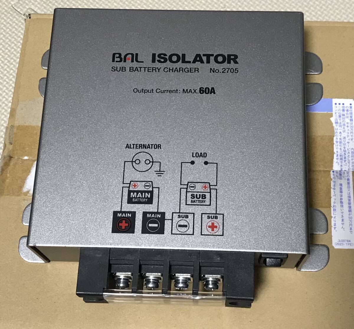 Yahoo!オークション - BAL No.2705 アイソレーター