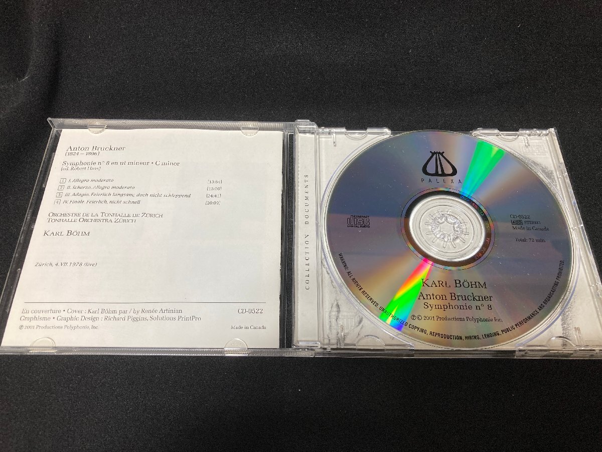 Yahoo!オークション - CD [PALEXA/COLLECTION DOCUMENTS]ベーム/チュ...