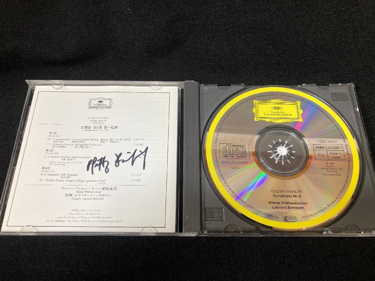 Yahoo!オークション - サインCD [DGG]バーンスタイン/ウィーン・フィ...