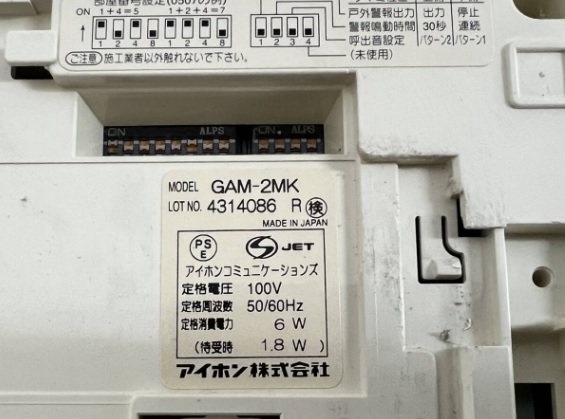 Yahoo!オークション - （JT2504） アイホン【GAM-2MK】中古ジャンク品