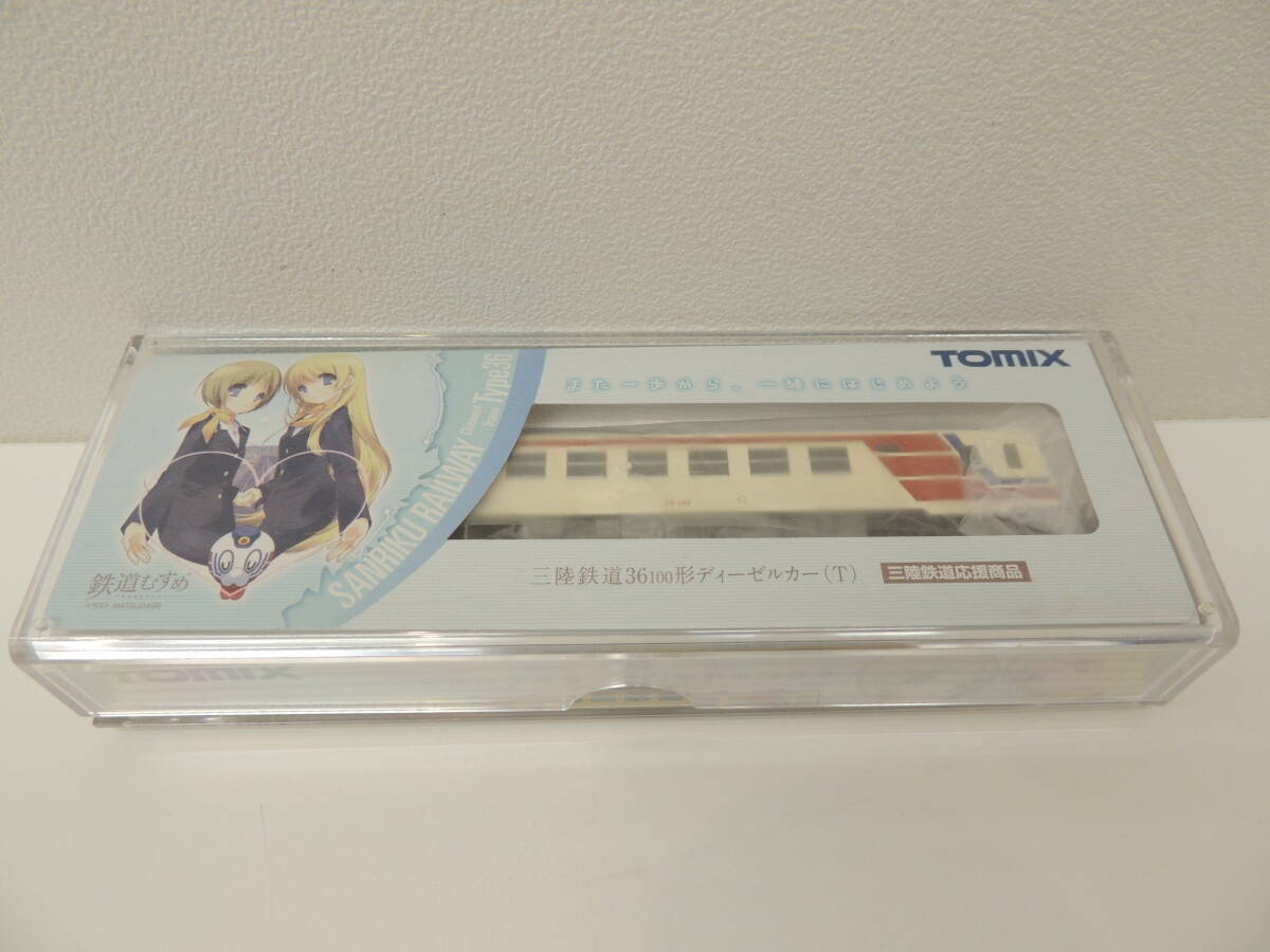 Yahoo!オークション - 9870 玩具祭 Nゲージ TOMIX トミックス TS-204 ...