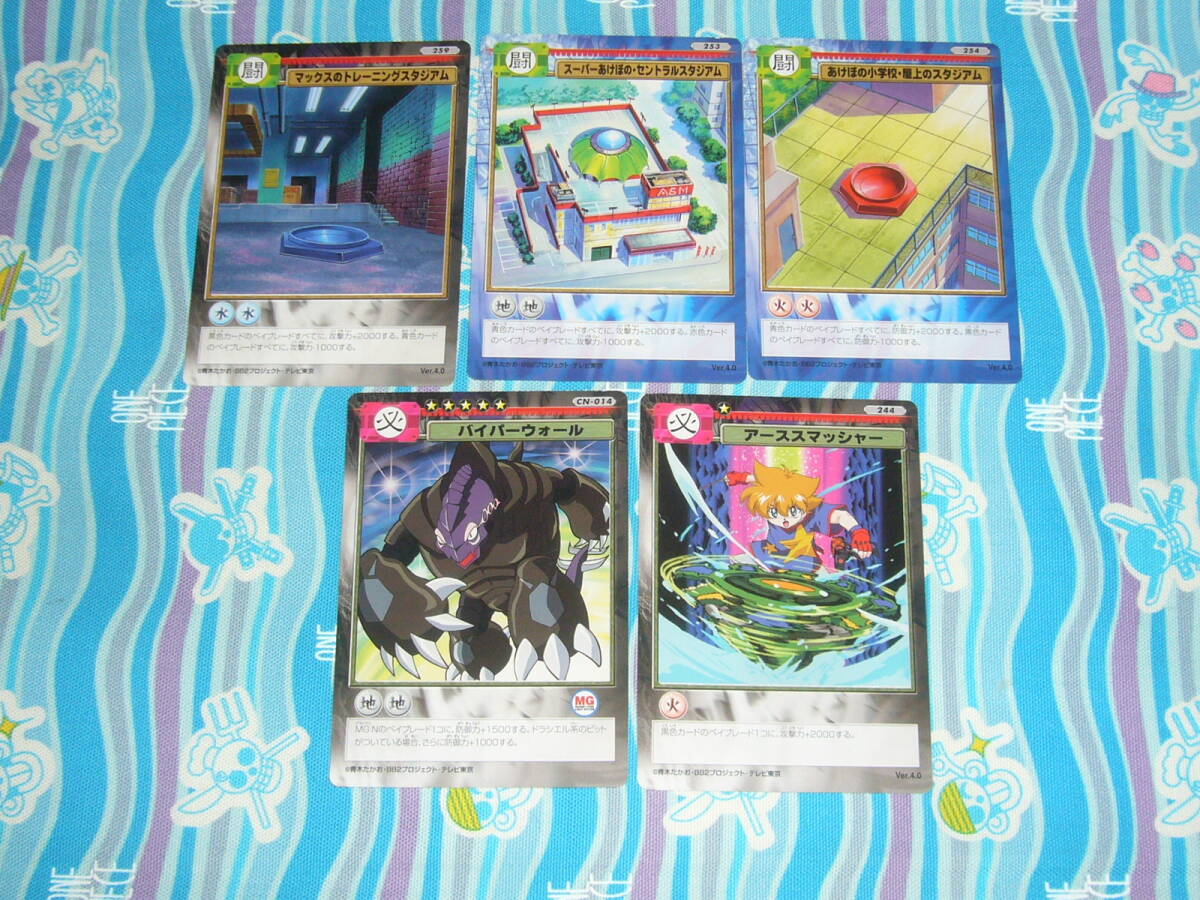 Yahoo!オークション - 2002年 爆転シュート ベイブレード CCG