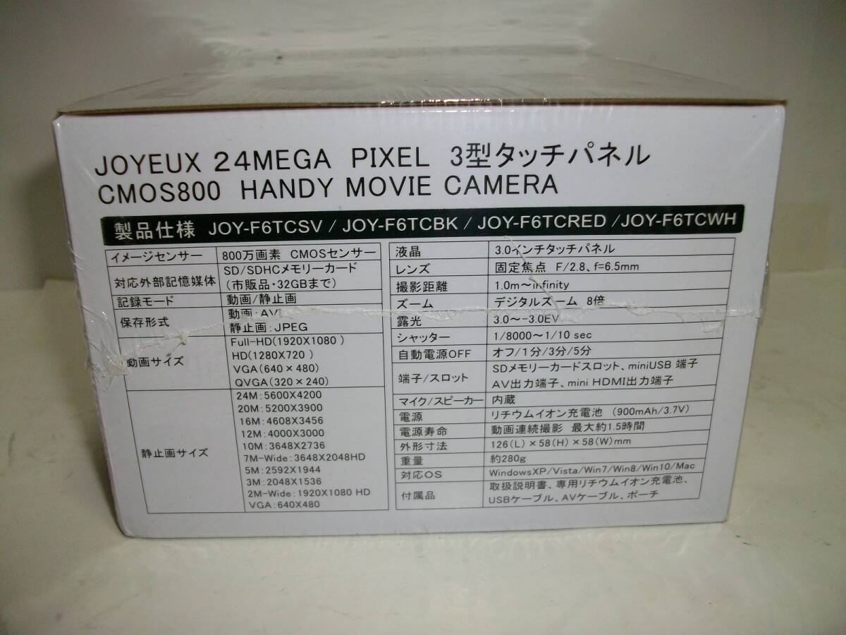 Yahoo!オークション - b.ジュワイユ JOYEUX 24MEGA PIXEL 3型タッチパ...