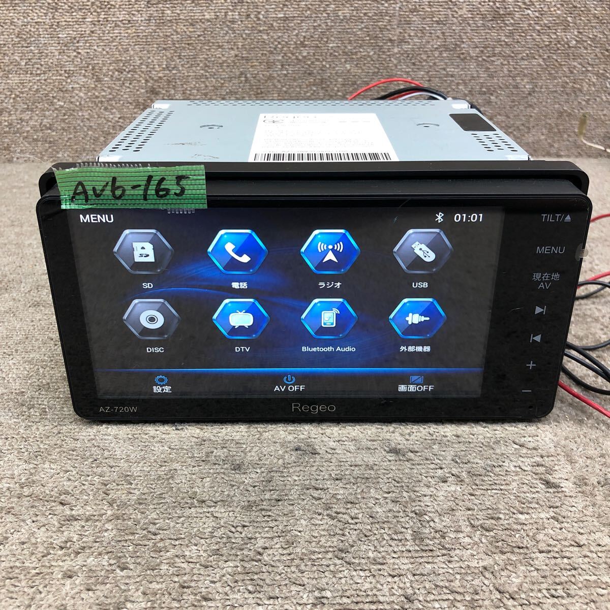 Yahoo!オークション - AV6-165 激安 カーナビ Regeo レゲオ AZ-720W メ...