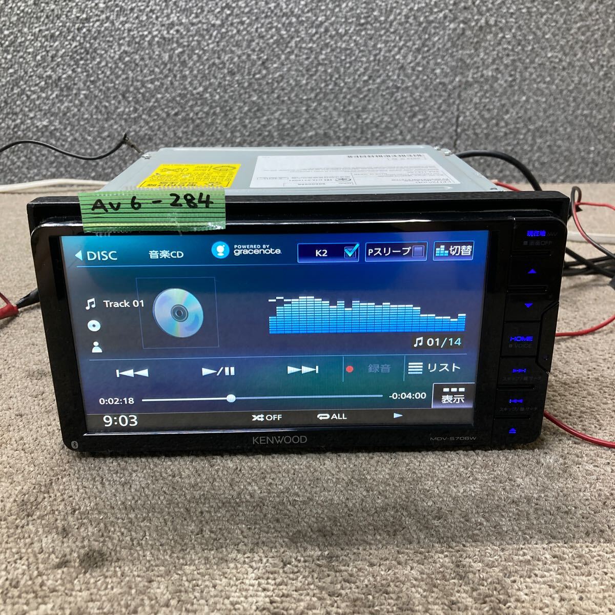 Yahoo!オークション - AV6-284 激安 カーナビ KENWOOD MDV-S706W YK5-1...