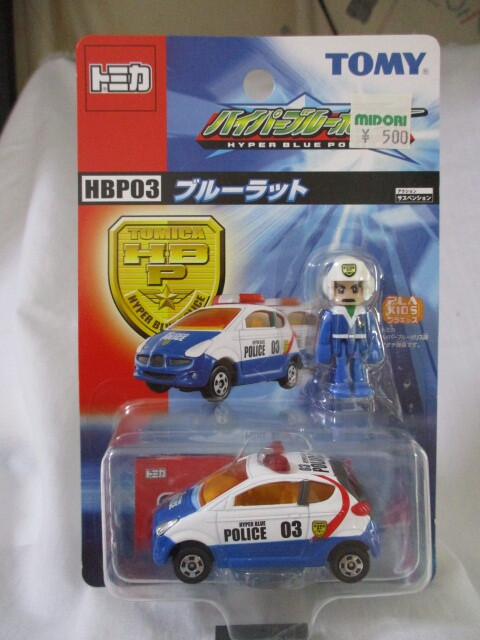 Yahoo!オークション - トミカ HBP03 ブルーラット（ロング）