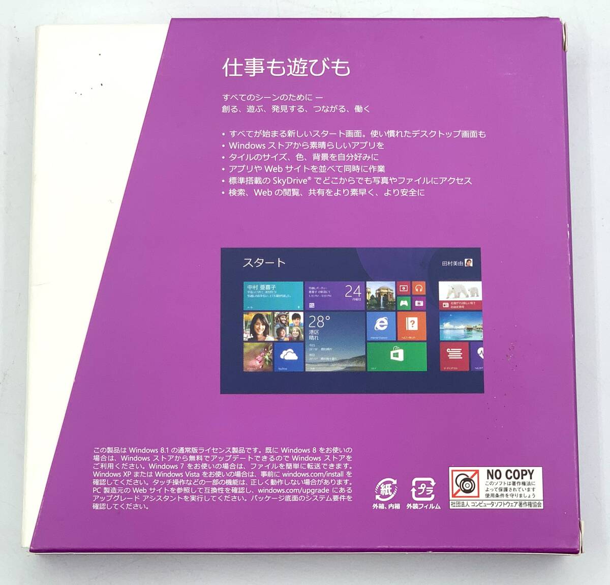 Yahoo!オークション - 【Microsoft】マイクロソフト Windows 8.1 ウィ...
