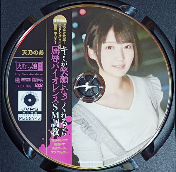 Yahoo!オークション - 1pzj えむっ娘ラボ キミが笑顔になってくれるか...