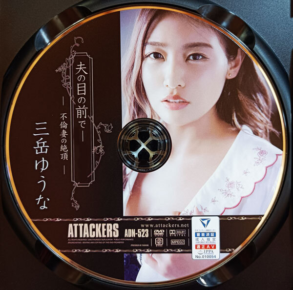 Yahoo!オークション - 1pTA AT 人妻が初めて体験した淫らな絶頂と ほと...