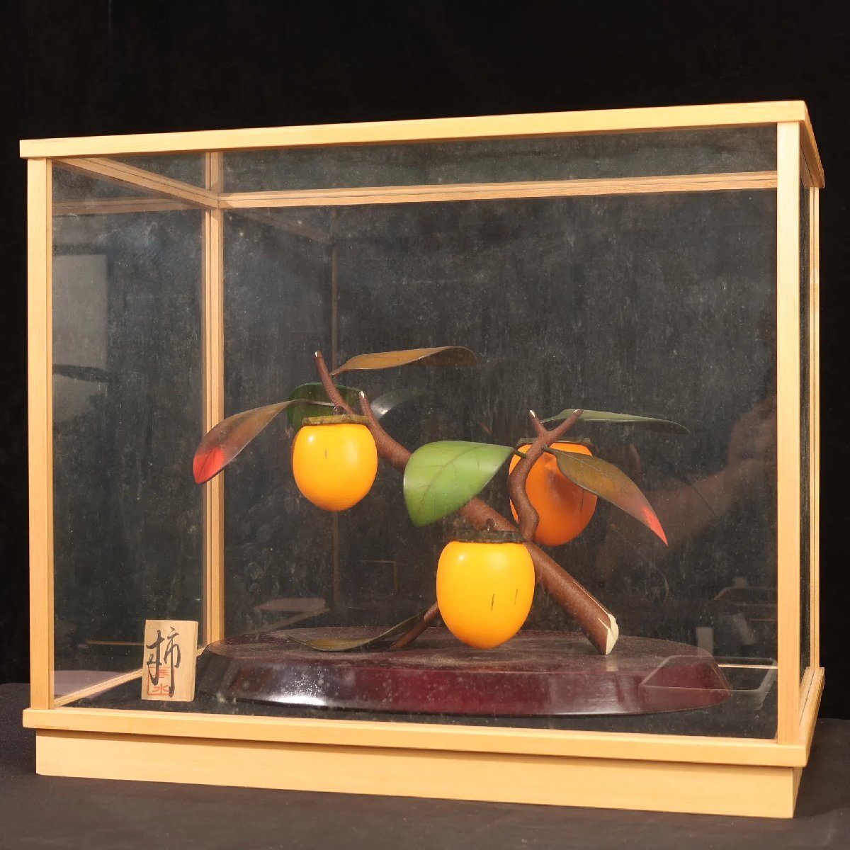 Yahoo!オークション - 【珍品堂】1円から I006-V40 春水 置物 柿飾物 ...