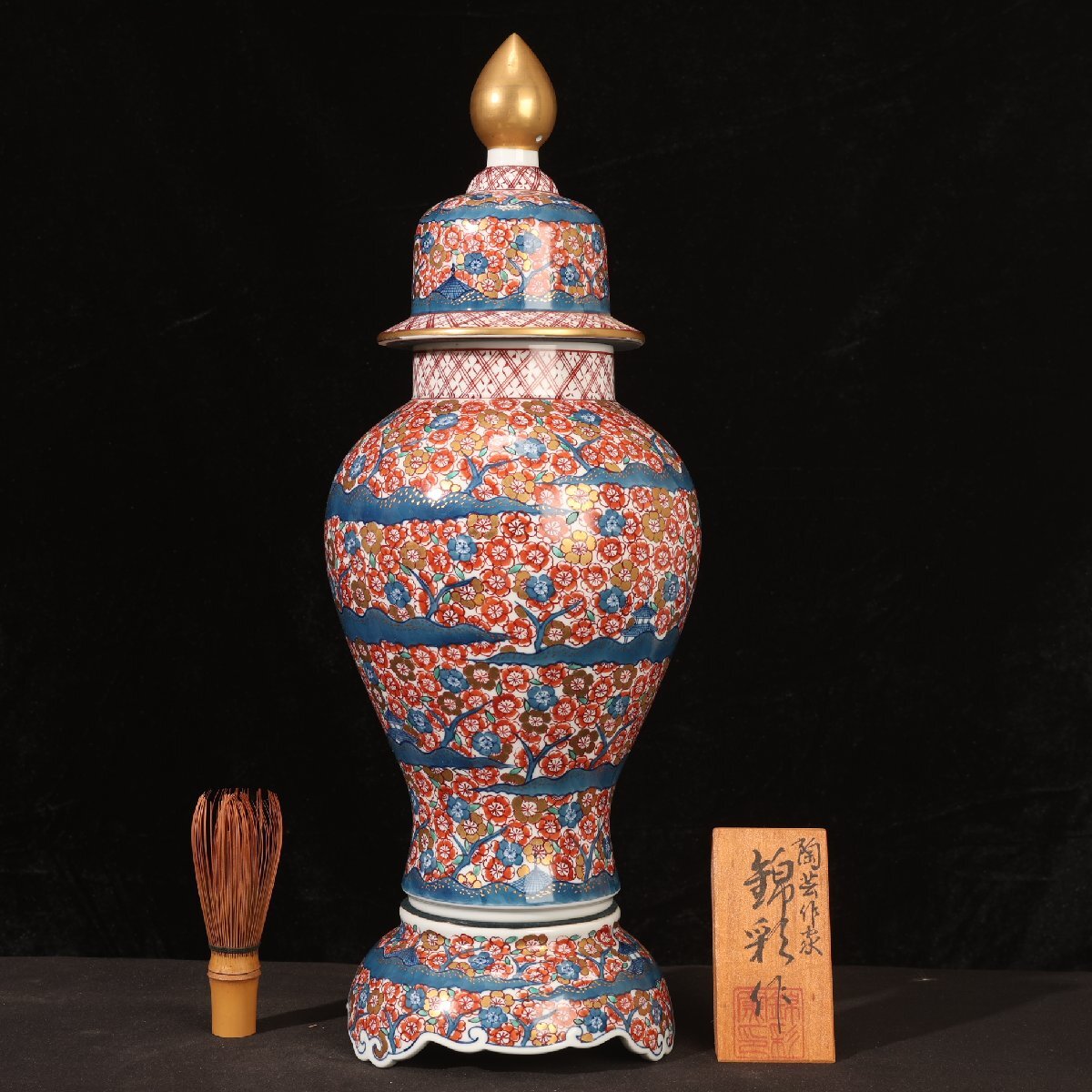 Yahoo!オークション - 【珍品堂】1円から U38-V07有田焼 古伊万里 陶芸...