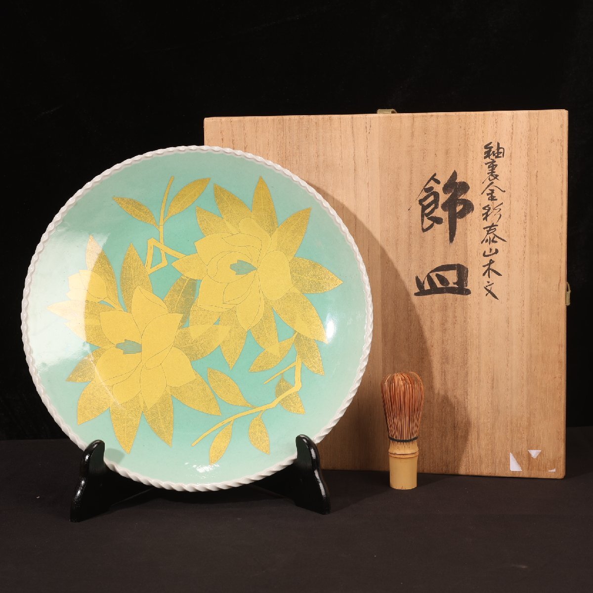 珍品堂 1円から I048-V23 九谷焼 美統造 釉裏金彩泰山木紋 飾皿 懐石 時代物 古美術 骨董品 アンティーク 昭和レトロ(染錦)｜売買されたオークション情報、yahooの商品情報を ...