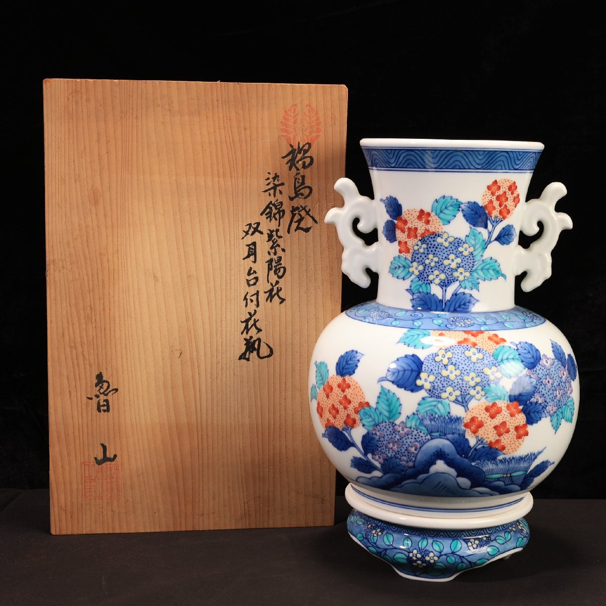 珍品堂 1円から D012-J21 有田焼 鍋島焼 魯山在銘有 染錦紫陽花 双耳台付花瓶 飾壺 共箱 木箱 大花瓶 古美術 骨董品 高約33cm(染錦)｜売買されたオークション情報、yahoo ...