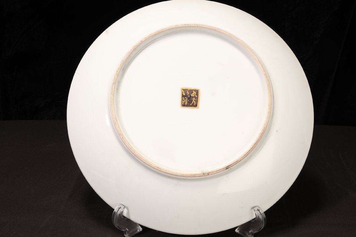 Yahoo!オークション - 【珍品堂】1円から A002-P02 九谷焼 金彩牡丹鳳...