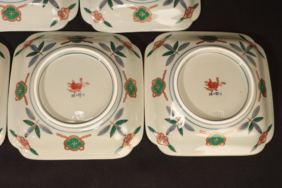 Yahoo!オークション - 【珍品堂】1円から U41-V10 有田焼 林九郎窯 金...