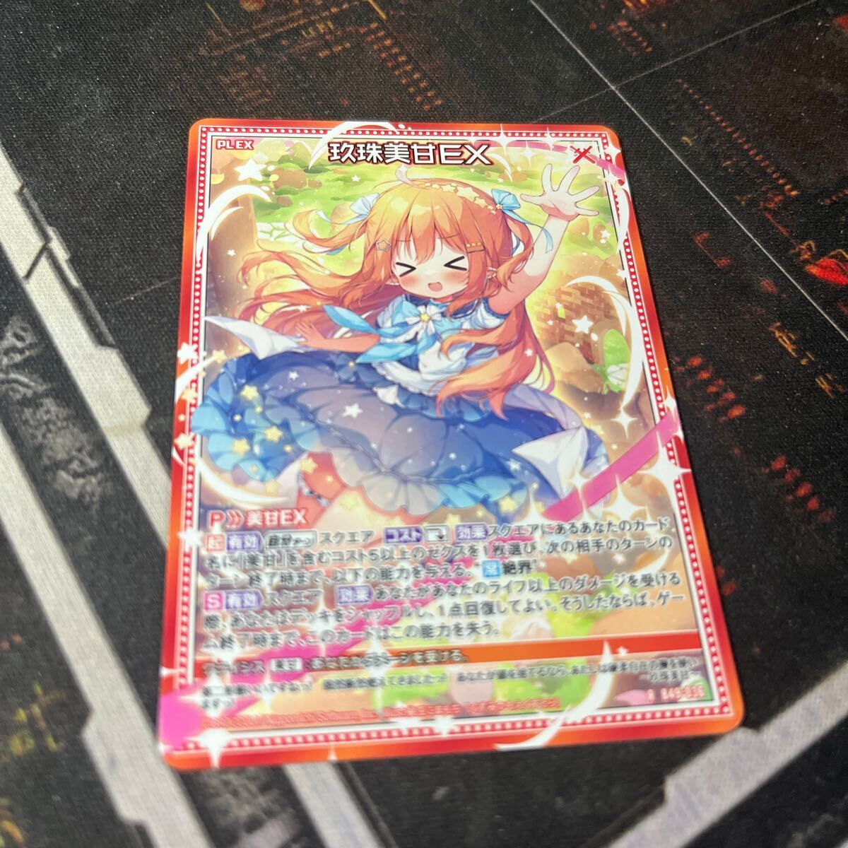 Yahoo!オークション - Z/Xゼクス B49/R 玖珠美甘EX