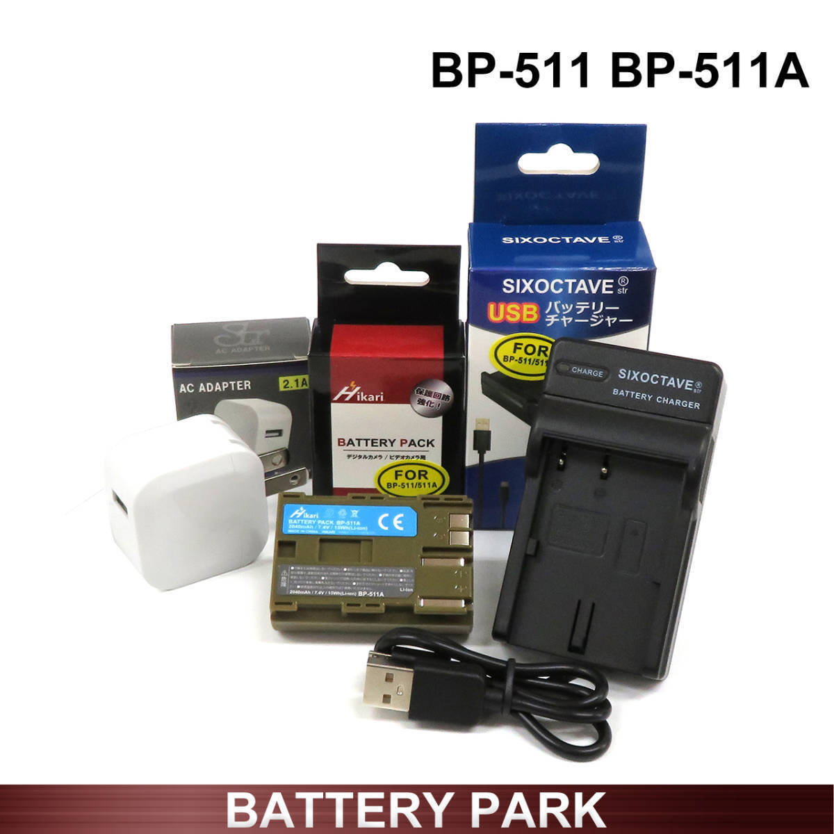 Yahoo!オークション - Canon BP-511A BP-508 大容量 互換バッテリー と...