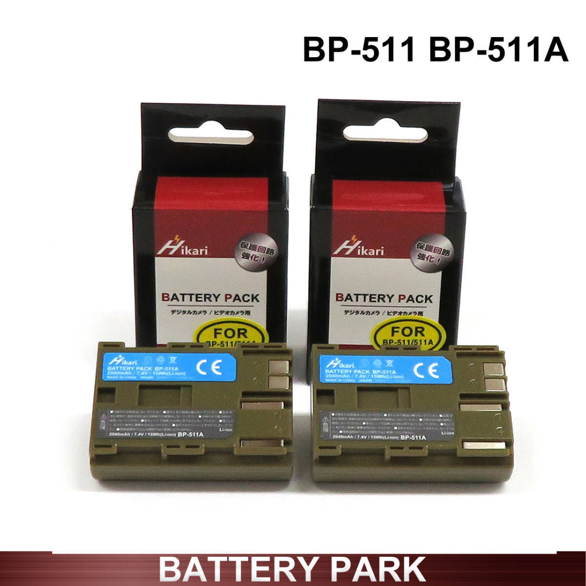 Yahoo!オークション - BP-511A BP-511B BP-508 キャノン 大容量 互換バ...