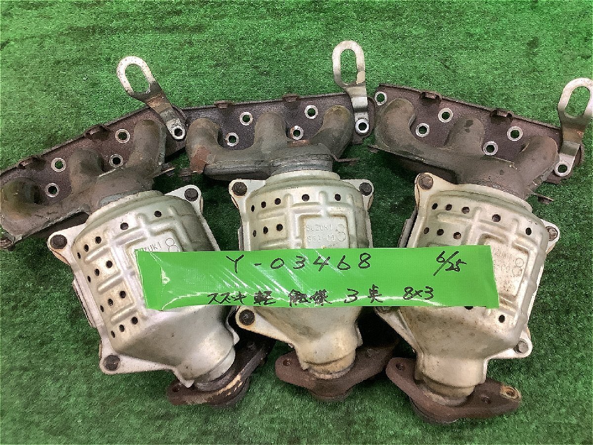 Yahoo!オークション - 自動車 触媒 スズキ 純正 K6A 3個セット 刻印 85...