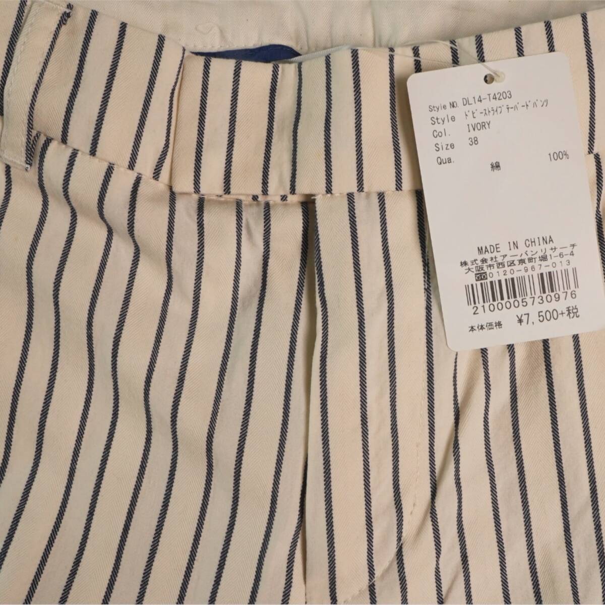 Yahoo!オークション - 100円＠H702@ 新品タグ付き URBAN RESEARCH 夏 ...