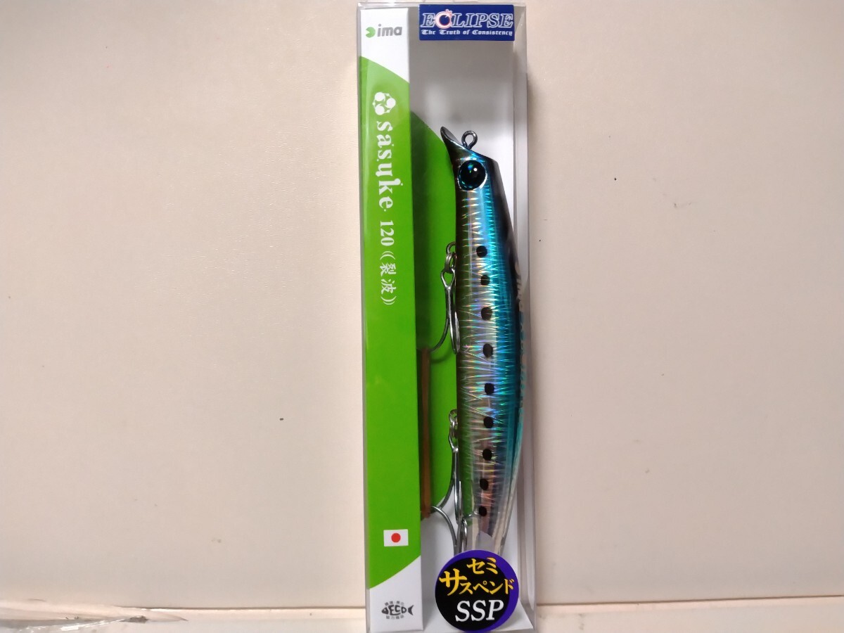 Yahoo!オークション - エクリプスコラボカラー 新品 アイマ サスケ裂波...