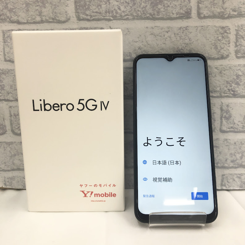 Yahoo!オークション - 通電確認済み 動作確認済み Y mobile Libero5G ...