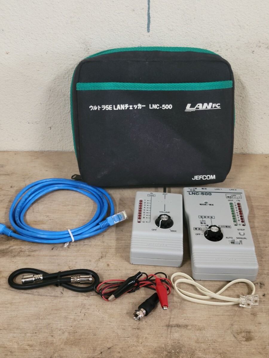 Yahoo!オークション - 動作未確認 JEFCOM ウルトラ5E LANチェッカー LN...