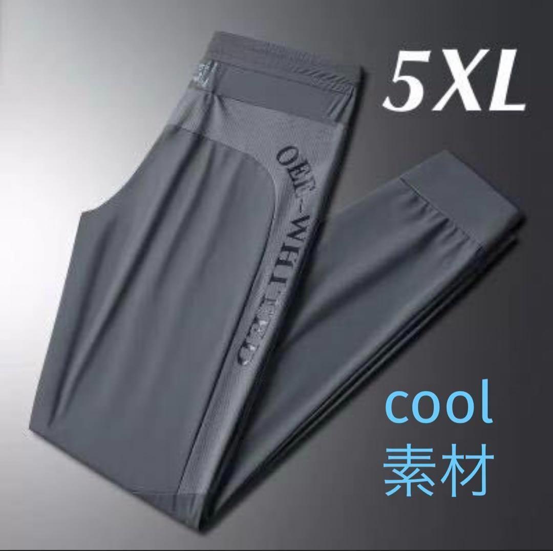 Yahoo!オークション - メンズ ジョガーパンツ イージーパンツ 5XL 6L ...