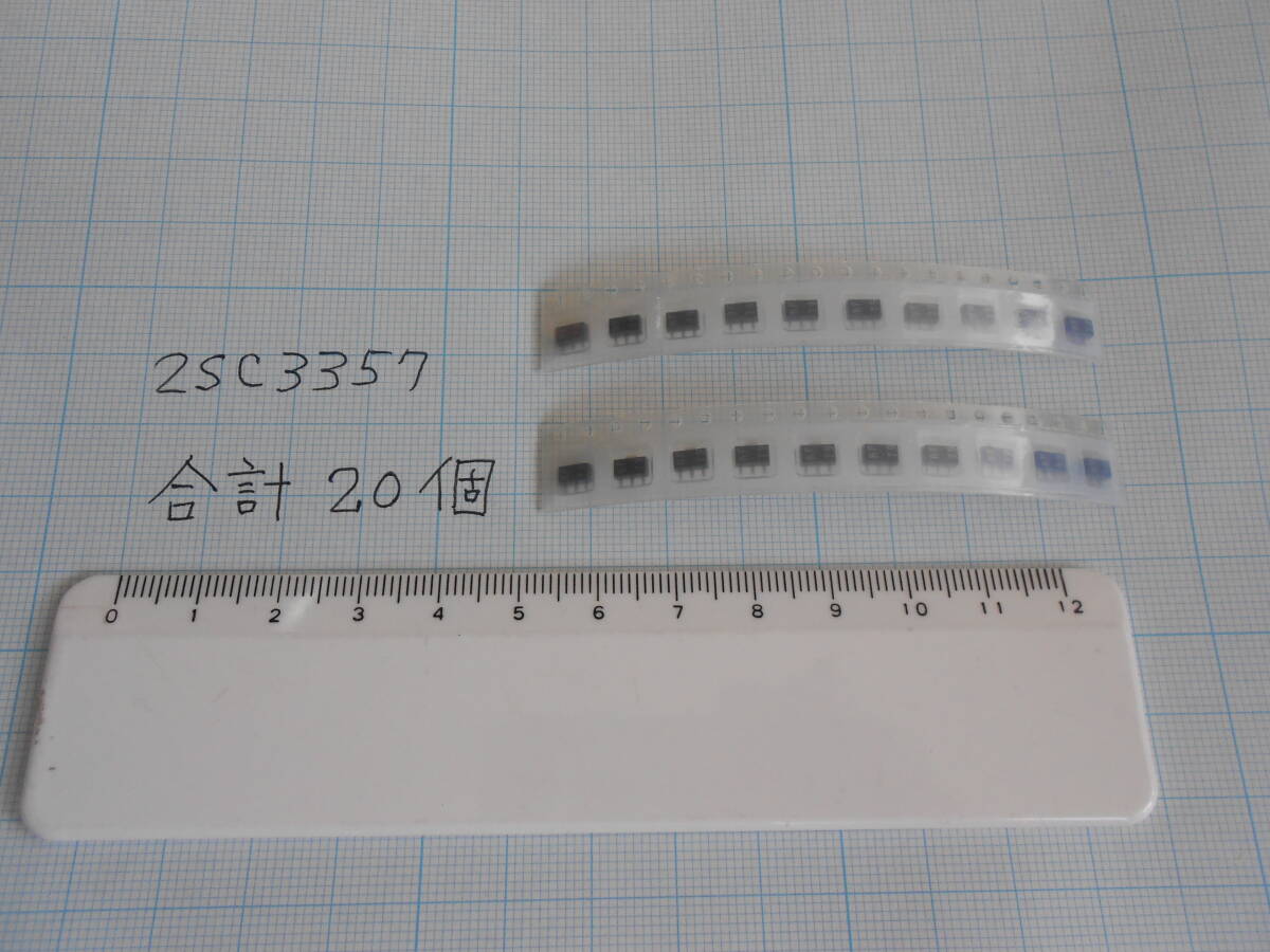 Yahoo!オークション - 2SC3357 hfe=RF 合計20個 NEC ジャンク品