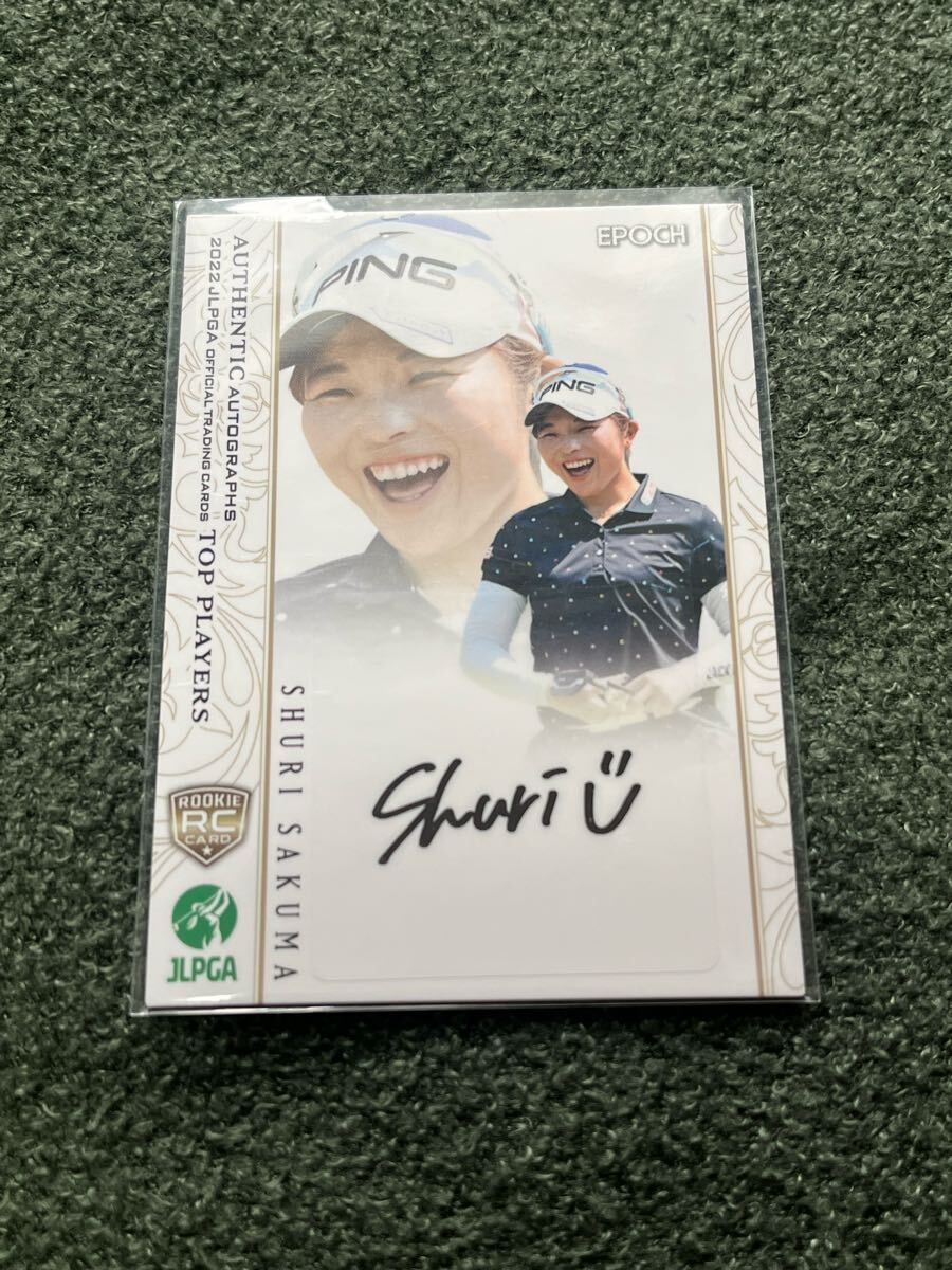 Yahoo!オークション - EPOCH 2022 JLPGA 女子プロゴルフ 佐久間朱莉 58...