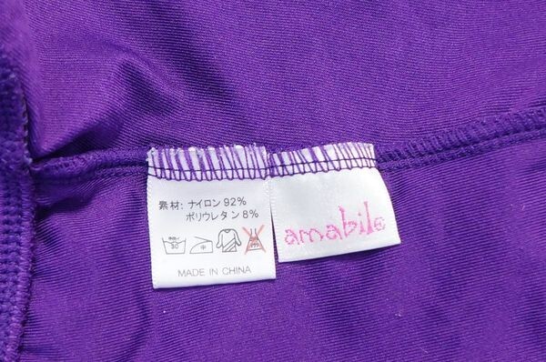 Yahoo!オークション - amabile 紫レオタード/バレエ/ダンスウエア/ボ...
