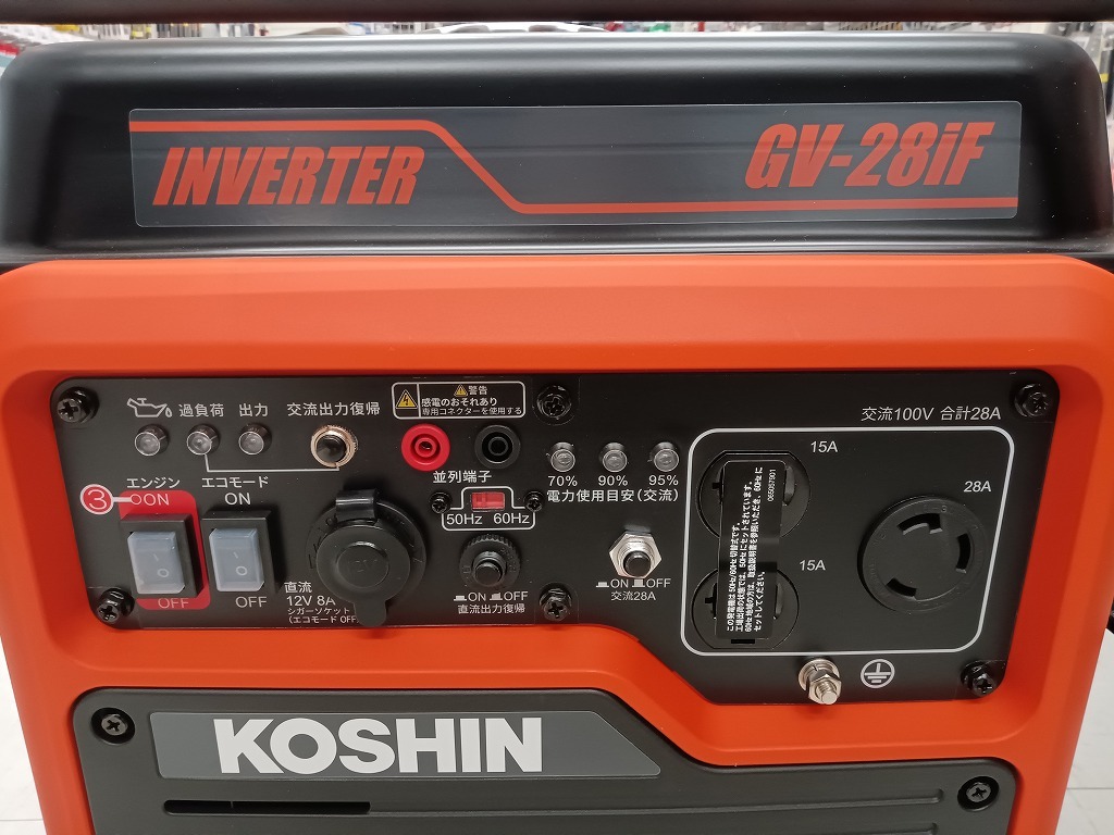 Yahoo!オークション - 未使用品 工進 KOSHIN 2.8kVA 正弦波 オープン ...