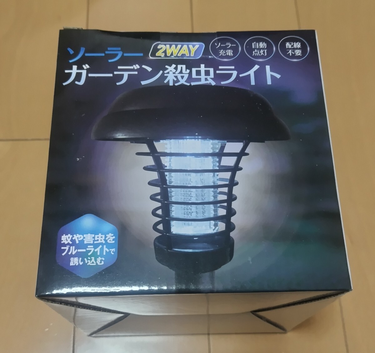 Yahoo!オークション - ソーラー 2WAY ガーデン殺虫ライト（2個セット）