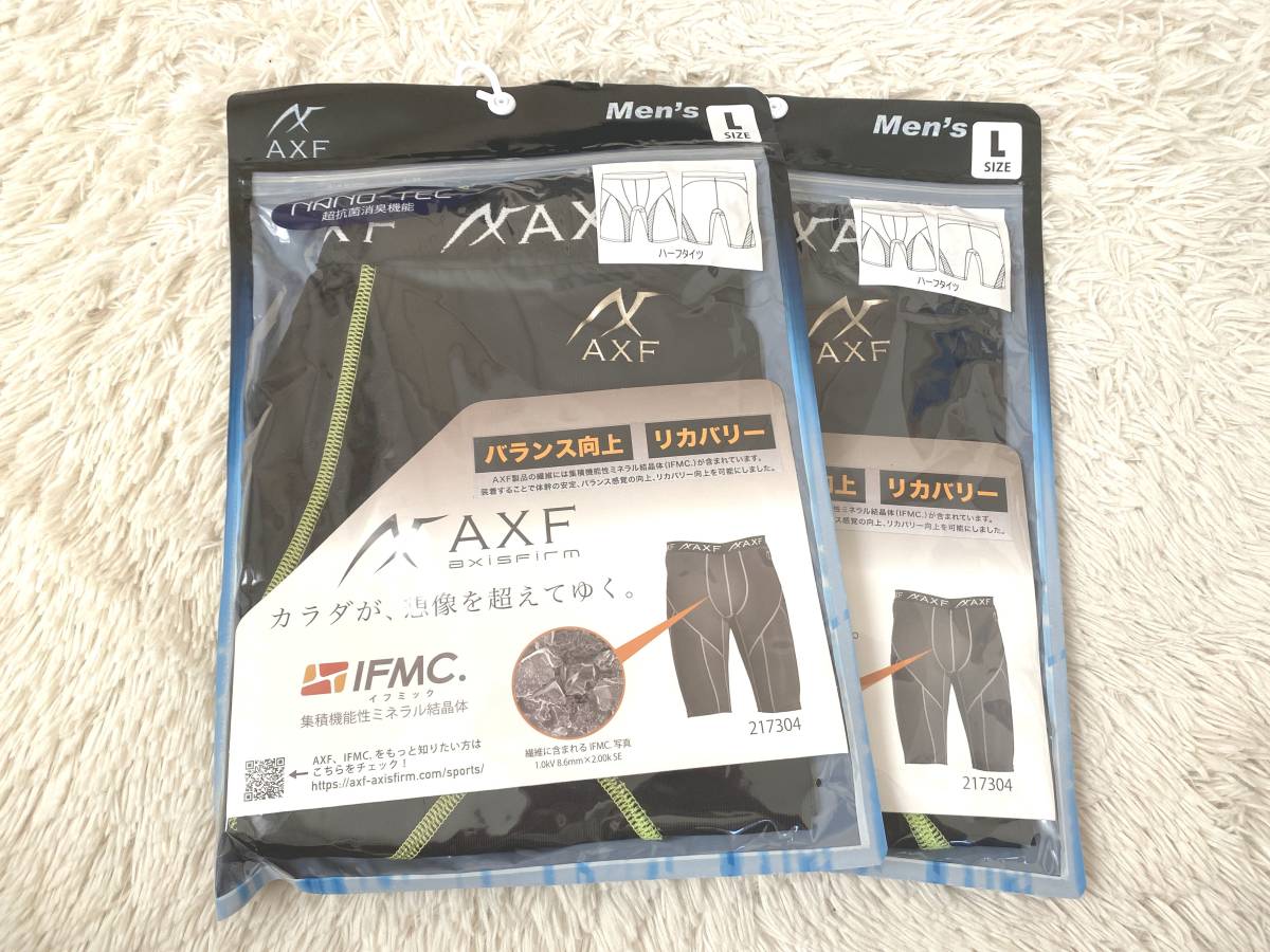 Yahoo!オークション - メンズLサイズx2点 アクセフ AXF【ハーフタイツ...