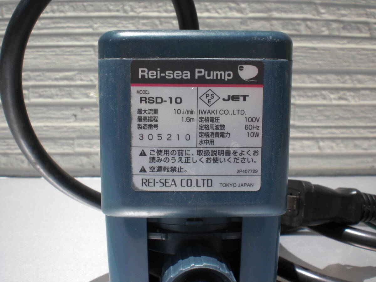 Yahoo!オークション - REI-SEA レイシーポンプ RSD-10 60Hz 中古