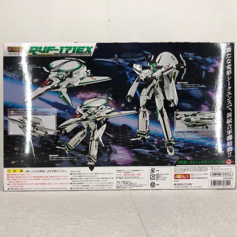 Yahoo!オークション - 【H52】 バンダイ DX超合金 GE-67 マクロスF RVF...