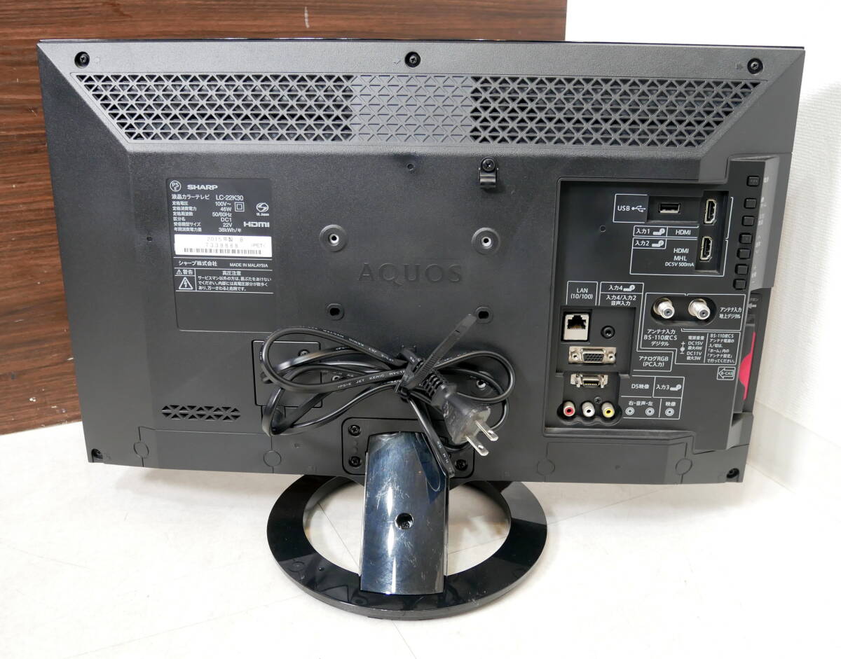 Yahoo!オークション - (R706-F81) 動作品 SHARP シャープ AQUOS 液晶...